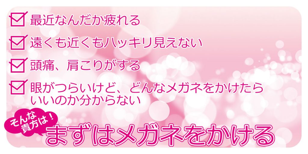 %e3%83%a1%e3%82%ac%e3%83%8d%e3%82%92%e3%81%8b%e3%81%91%e3%82%8b%e3%83 ...