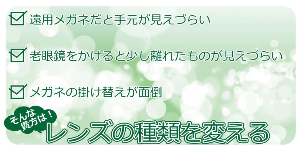 %e3%83%ac%e3%83%b3%e3%82%ba%e3%82%92%e5%a4%89%e3%81%88%e3%82%8b%e7%b7 ...